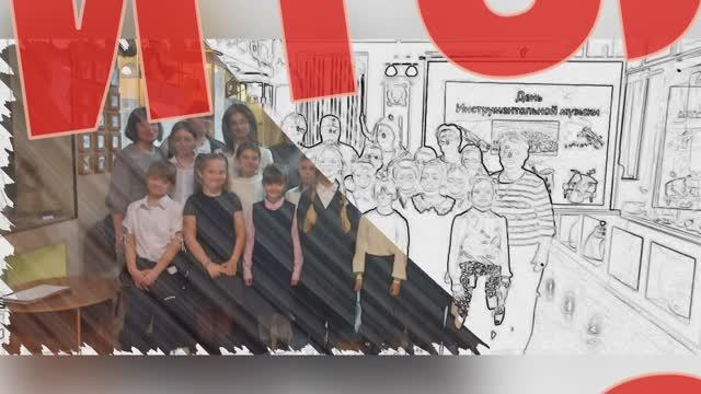 Неделя искусств в Белокалитвинском историко-краеведческом музее. 12 ноября