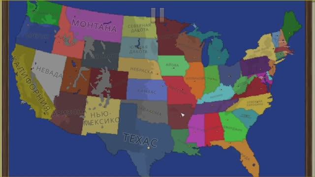 Битва Президентов - Пилотный выпуск - США