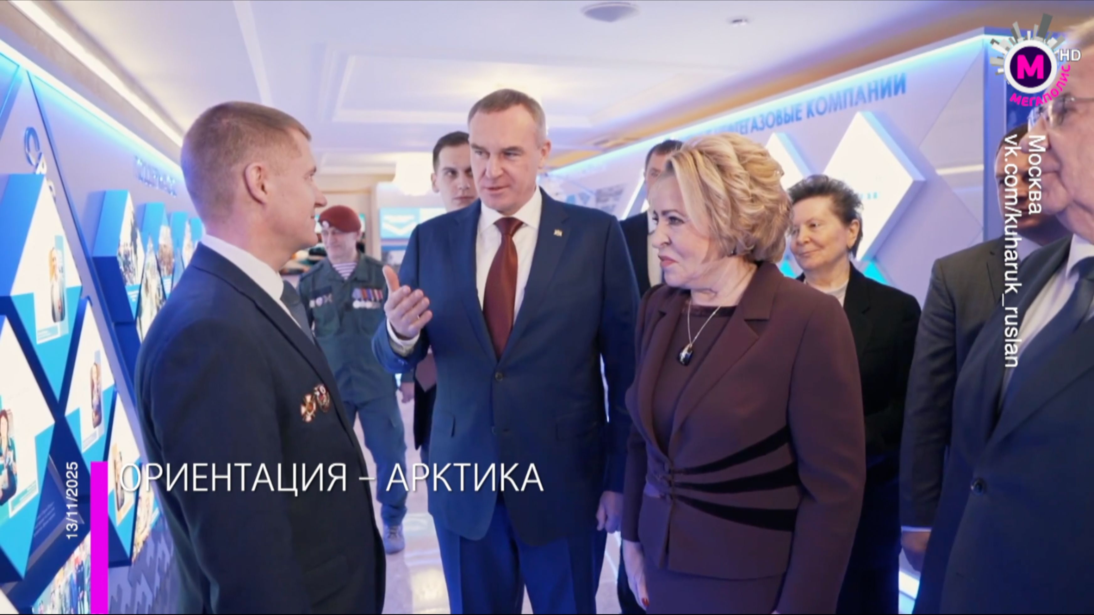 Губернатор Руслан Кухарук подвёл итоги Дней Югры в Совете Федерации - Москва