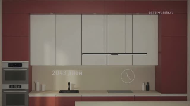 PerfectSense® Smart от ЭГГЕР