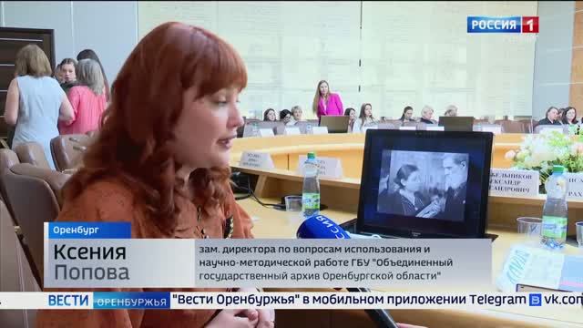 Состоялась презентация уникального научно-популярного издания «Нефронтовые будни Оренбуржья хроника