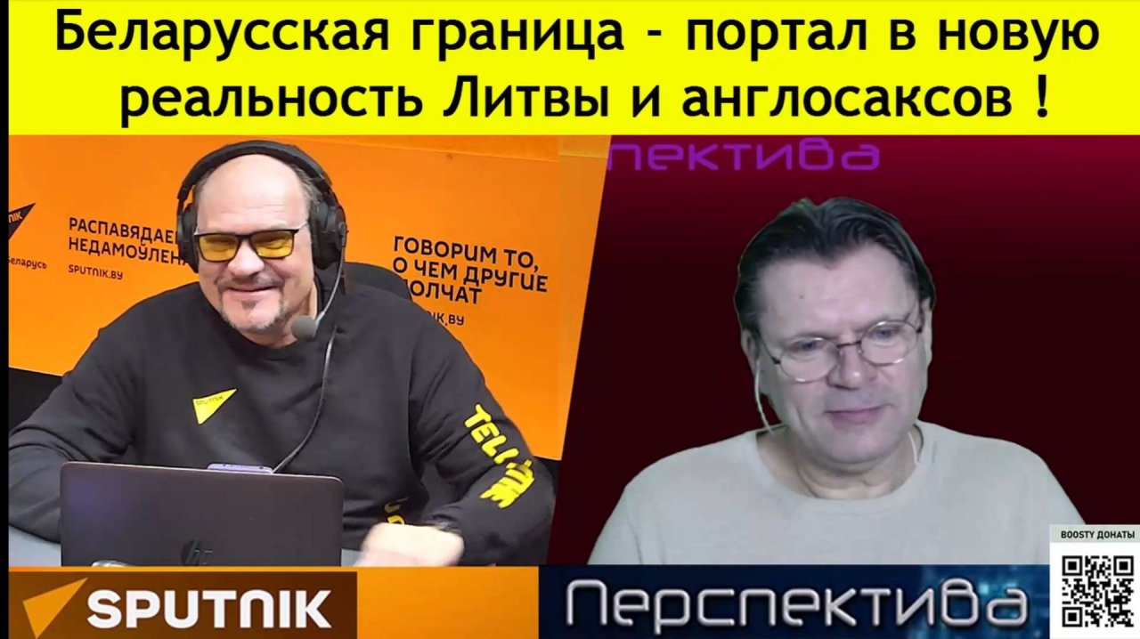 ✅ ПЕРСПЕКТИВА | АЙНИС ПЕТКУС: О ситуации с литовскими фурами на границе | 12-11-25