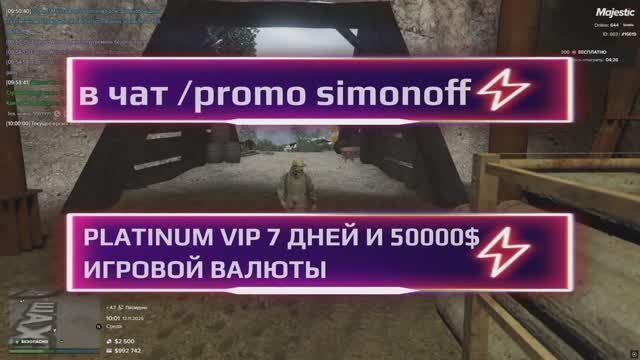 GTA 5 Majestic RP # 35 Обнова работ на Majestic RP