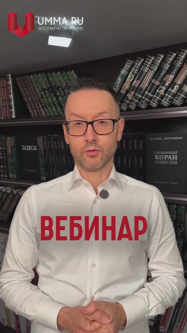 3-дневный вебинар