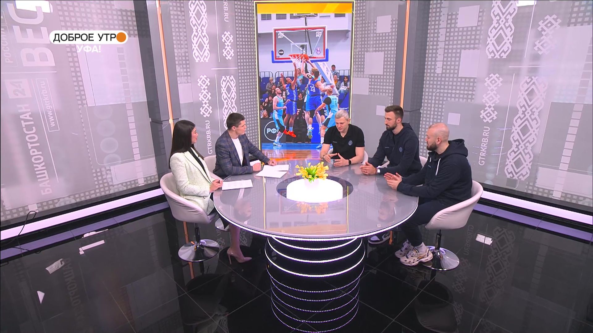 "Доброе утро, Уфа!" полный выпуск 14 ноября 2025