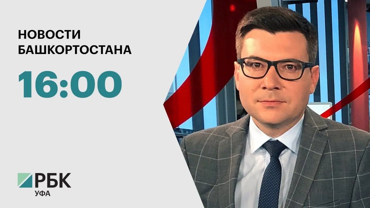 Новости 13.11.2025 16:00