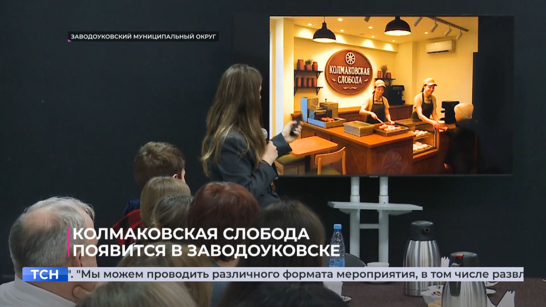 Колмаковская слобода появится в Заводоуковске