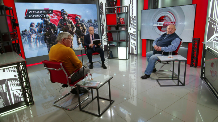 Испытание на прочность. В.Баранец, В.Дандыкин, А.Матвийчук (13.11.2025)