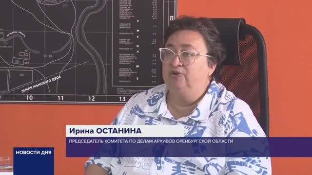 В октябре 2025 г. юбилейный день рождения отметила председатель комитета по делам архивов