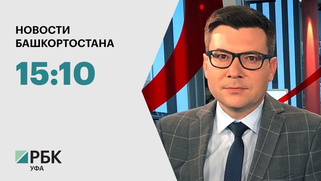 Новости 13.11.2025 15:10