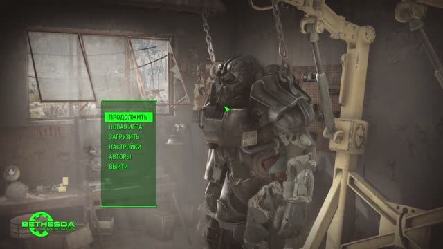 Fallout4 Куда нас занесёт в этот раз
