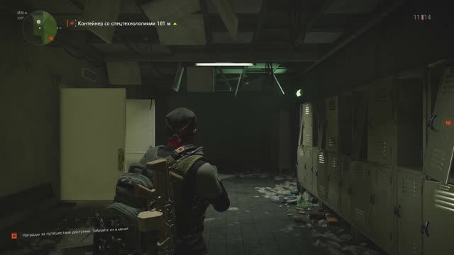 Tom CIancy s The Division 2