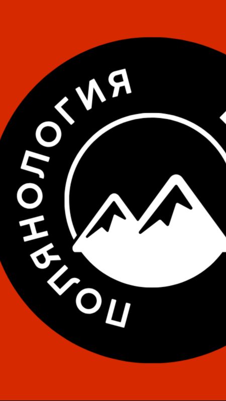 Музыка гор Красная Поляна