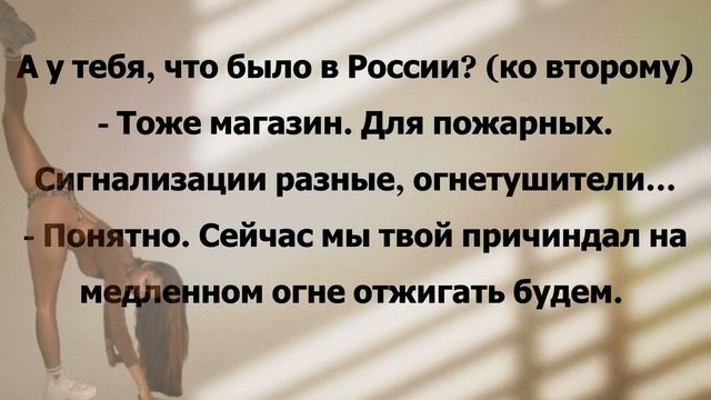 РУССКИЕ СТЮАРДЕССЫ и ТУРИСТЫ #Анекдоты #анекдотыпрорусских