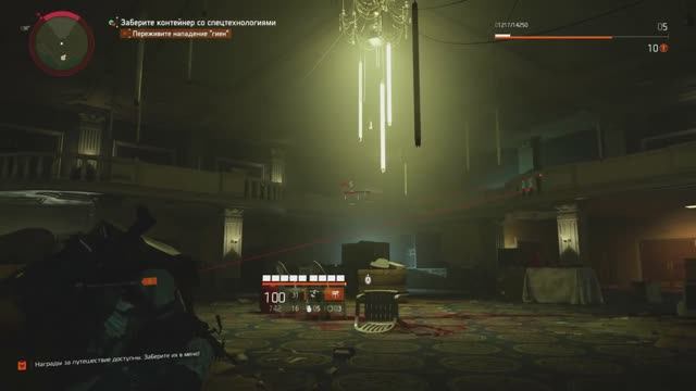 Tom CIancy s The Division 2