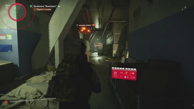 Tom CIancy s The Division 2