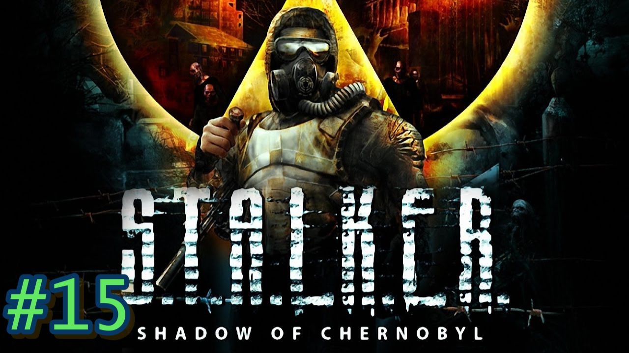 S.T.A.L.K.E.R.: ТЕНИ ЧЕРНОБЫЛЯ #15: ПРИПЯТЬ, ЧАЭС, САРКОФАГ.
