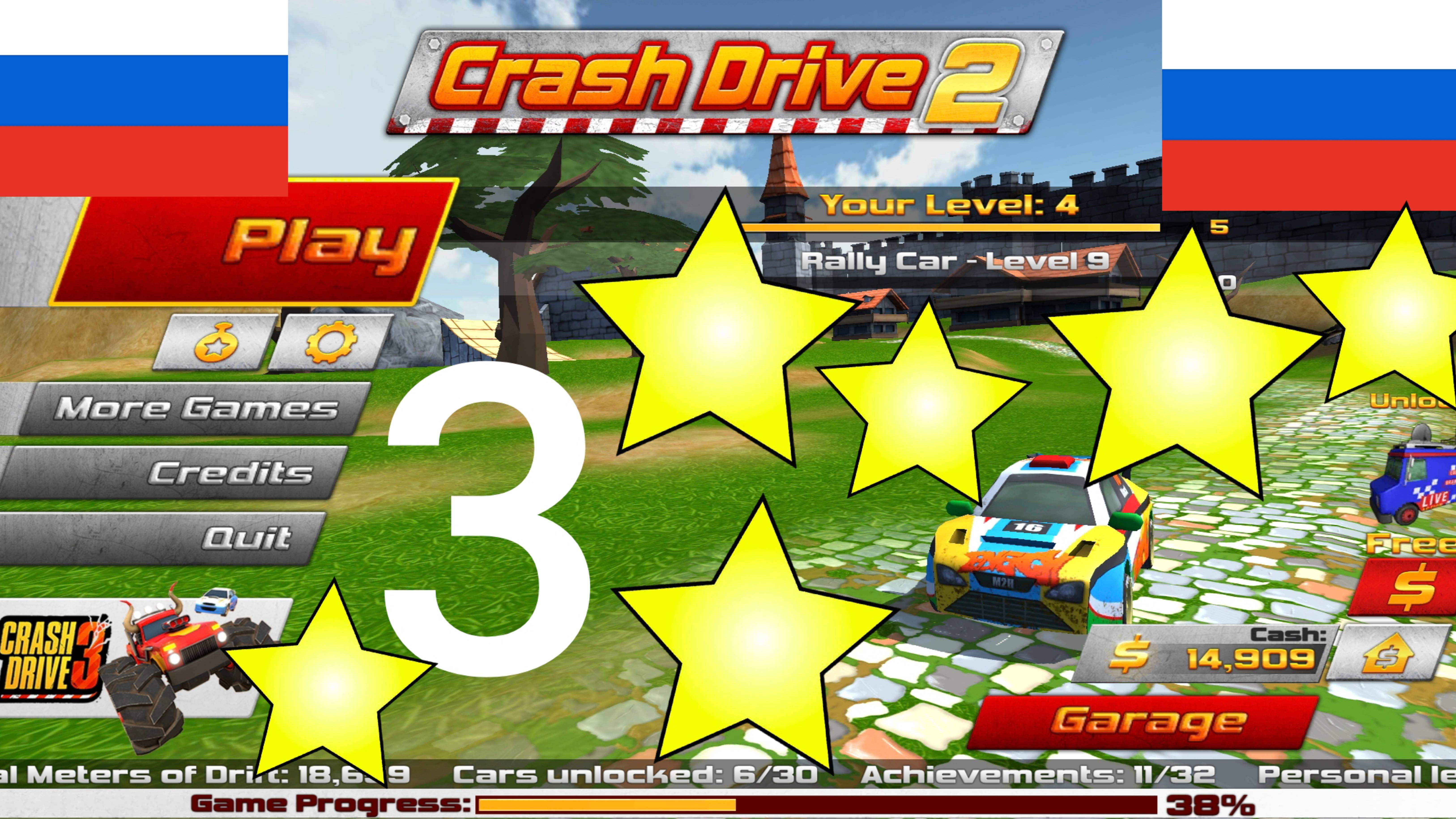 (#3) Crash Drive 2 (Russia)