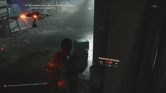 Tom CIancy s The Division 2