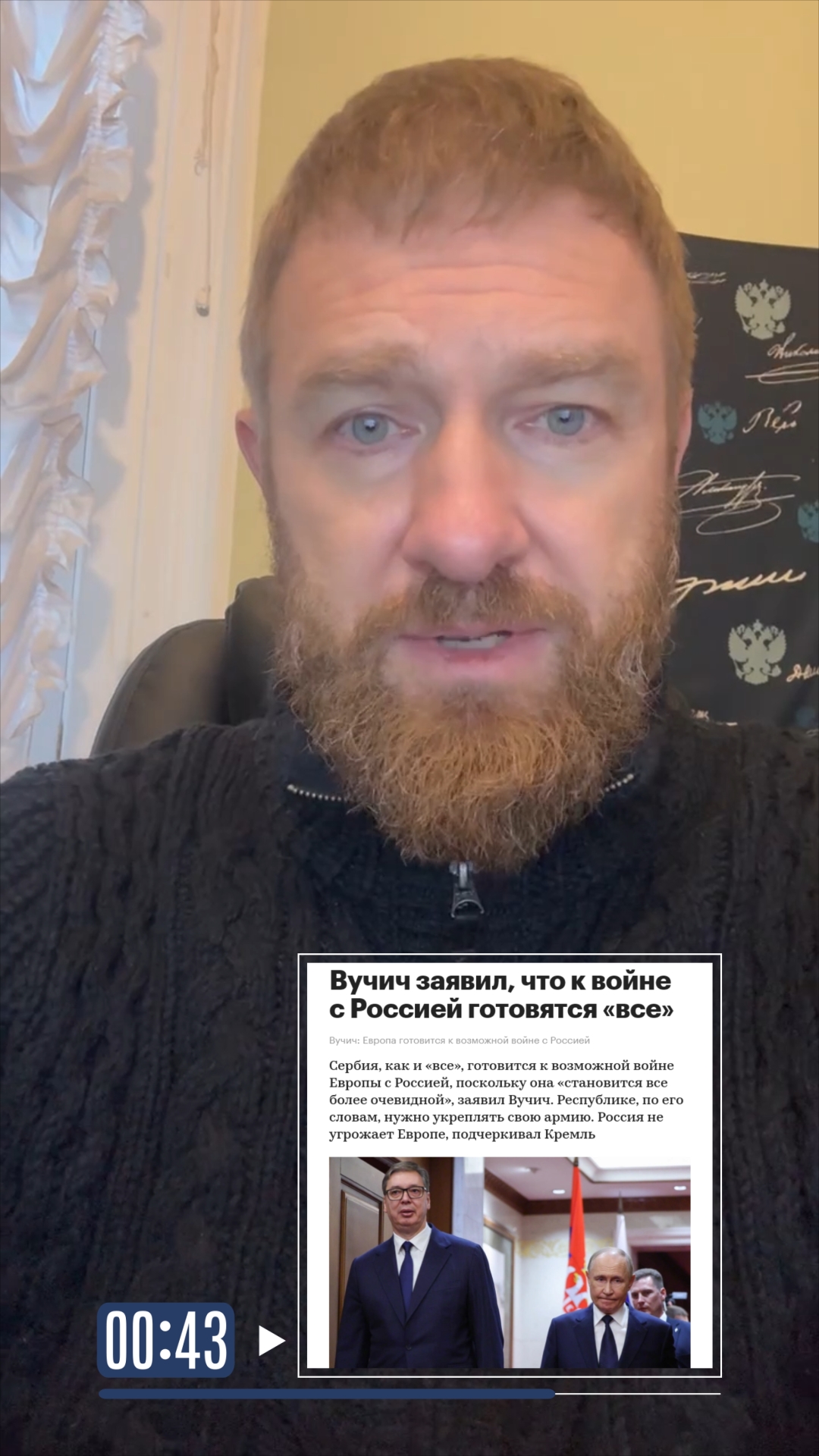 Европа снова строит фронт против России