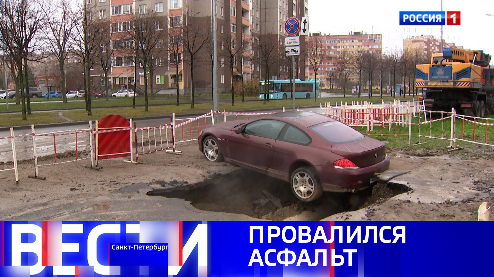 Вести Санкт-Петербург. Выпуск 21.10 от 13.11.2025