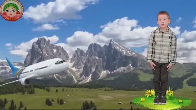 Стихотворение "Необъятная страна" Владимира Степанова