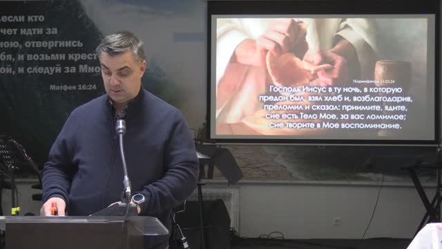 Александр Гончаров (Пастор) - Наставление 07.11.2025