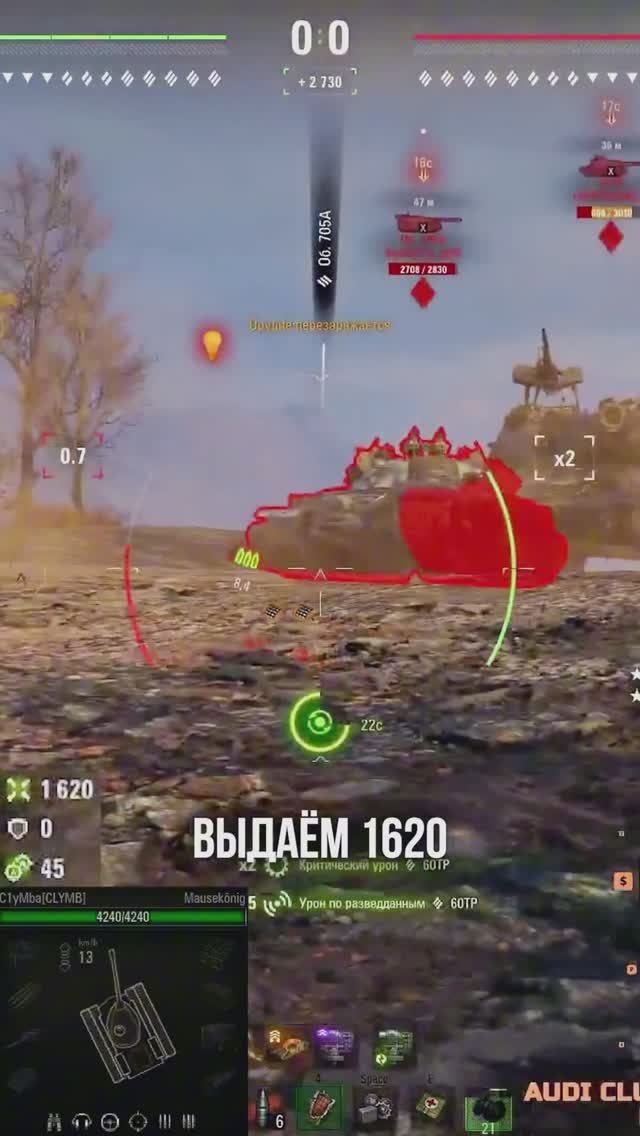 MAUSEKÖNIG Против 2 ТТ-10! #клумба #c1ymba #clymba #миртанков #shorts