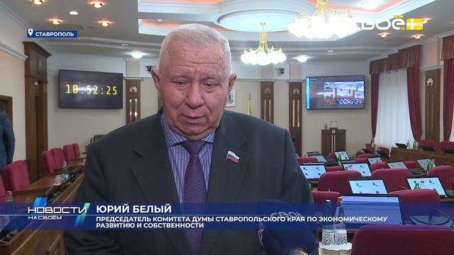 Новости на Своём от 14 ноября 2025г. 8:30