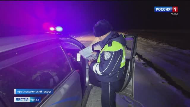 13 ноября «Вести-Чита в 11:30