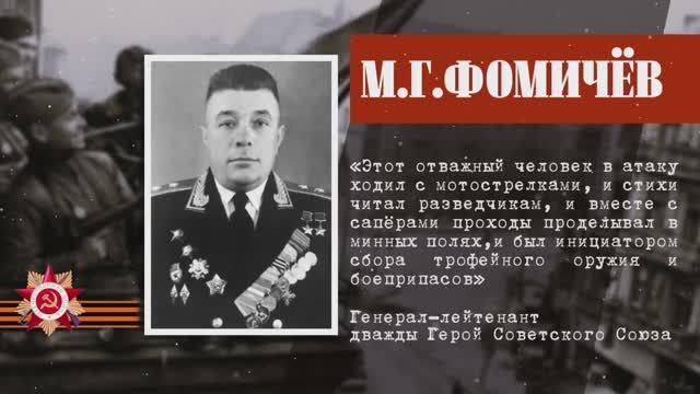 Стихотворцы обоймы военной. «И научись в бою не отступать». 3 серия.