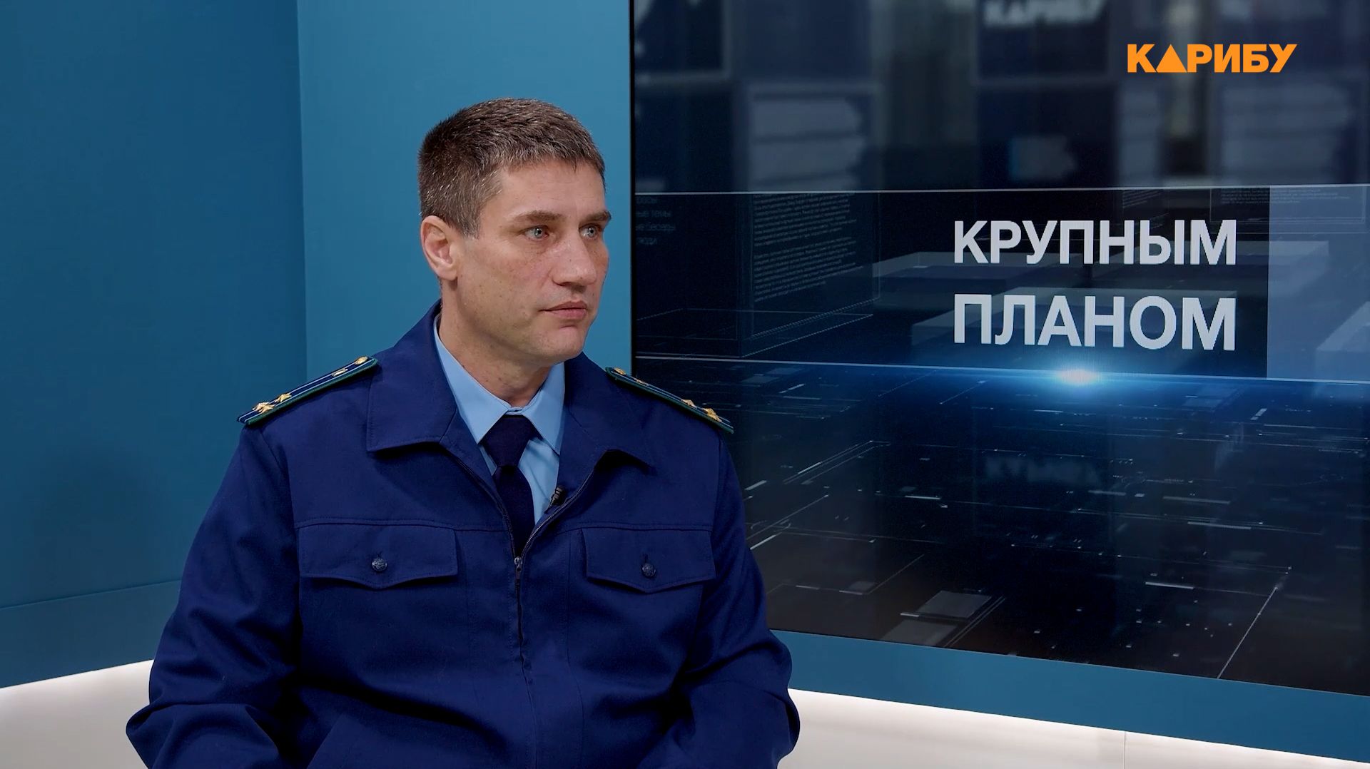 От долгов по зарплате до цен на тепло: как прокуратура Колымы восстанавливает справедливость