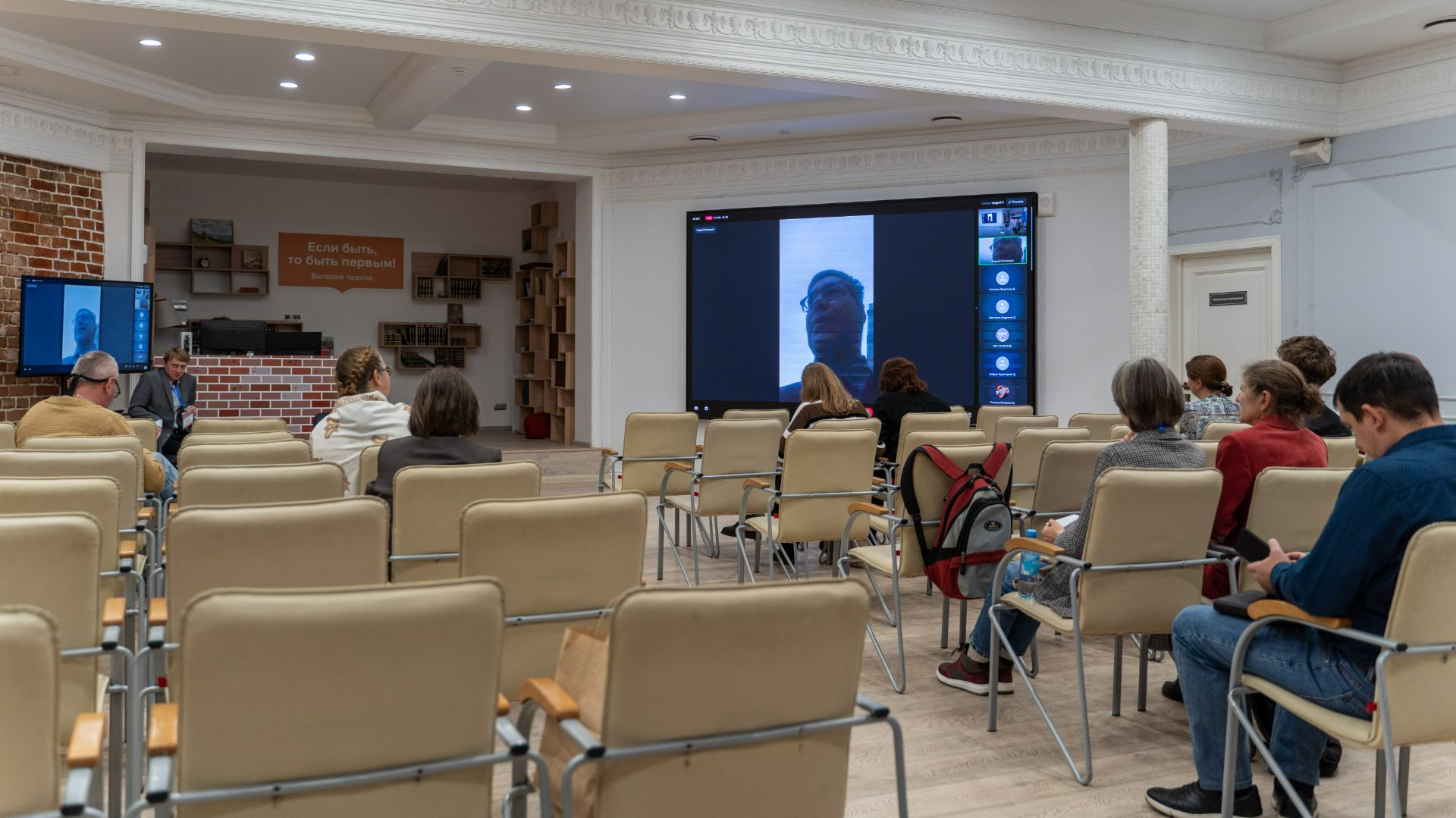 Румянцев А.Г. Доклад: «Опыт ЦГИА СПб в использовании труда волонтёров в рамках создания СПС»