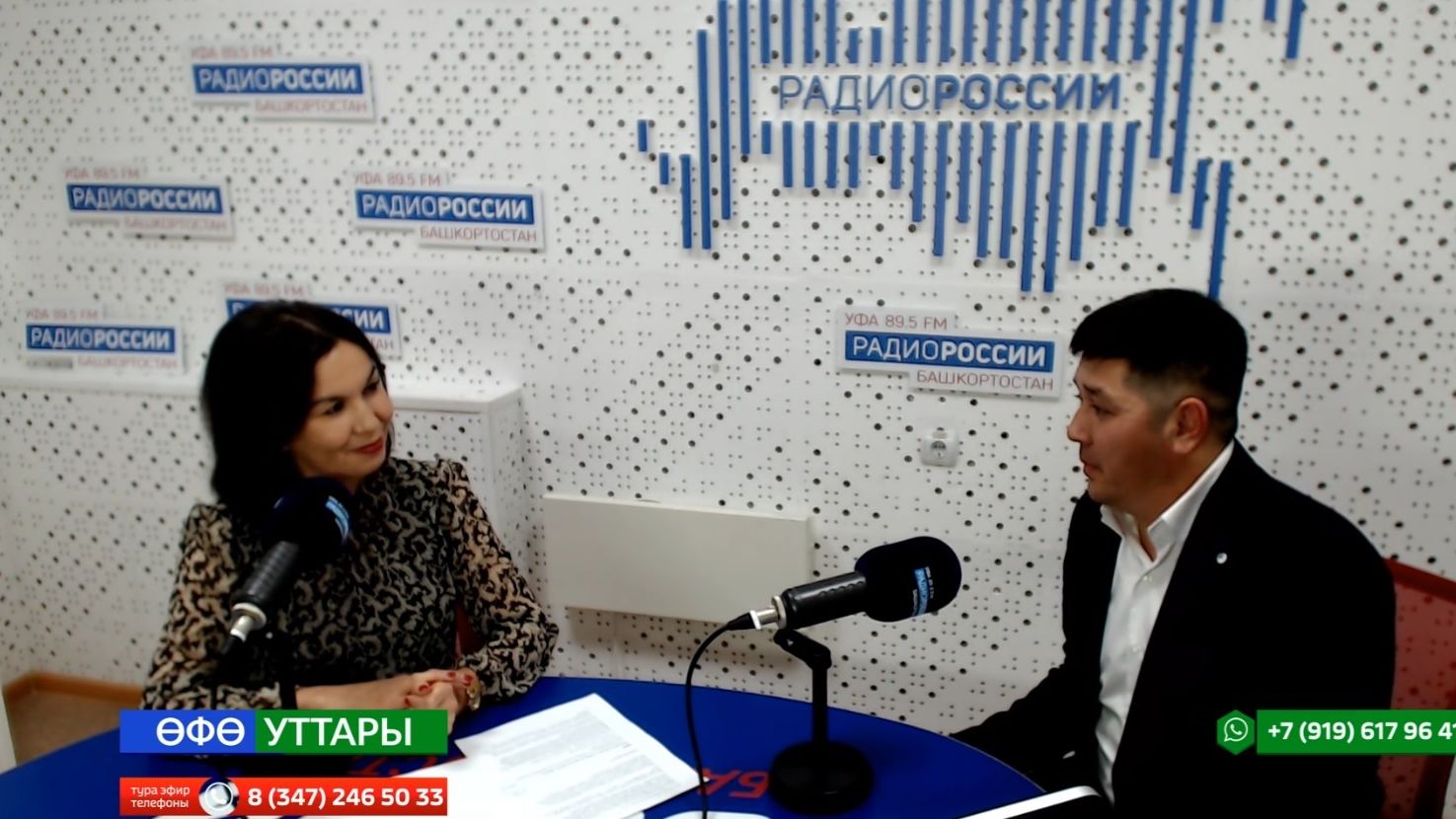 Өфө уттары - 12.11.2025 БР-ң атҡаҙанған артисы Дамир Тайыпов йәштәр Бабич премияһына дәғүә итә