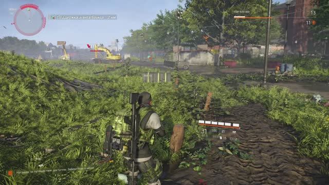 Tom CIancy s The Division 2