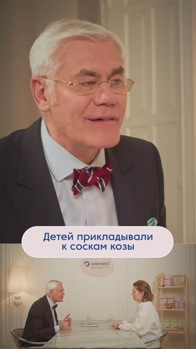 Козье молоко — сок жизни для малыша. История, факты и польза!