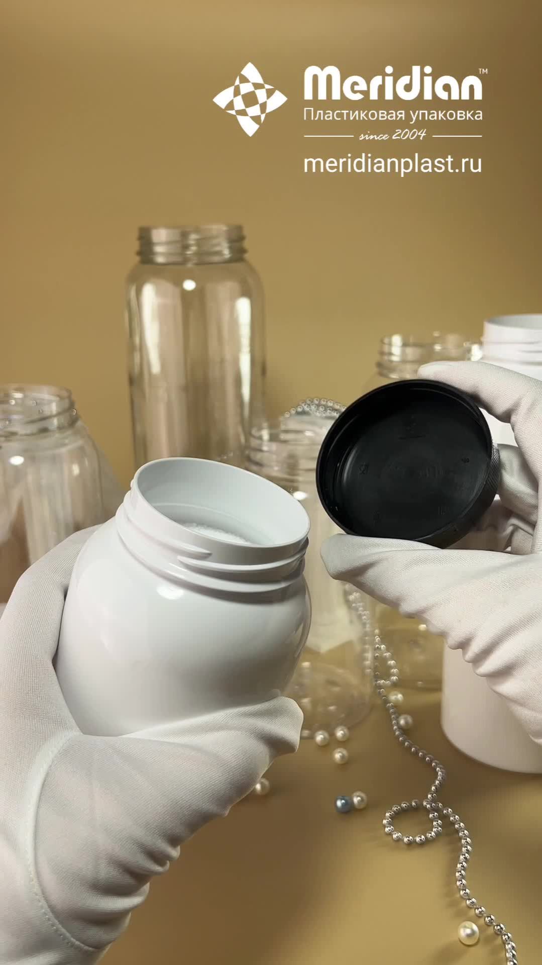 Банка ПЭТ Вольт-300 #меридиан #тараиупаковка #пэт #популярное #банка