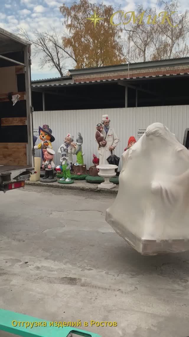 Отгрузка изделий в Ростов