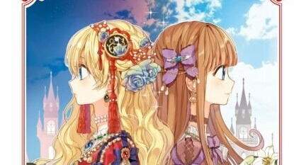 однажды я стала принцесой часть седьмая