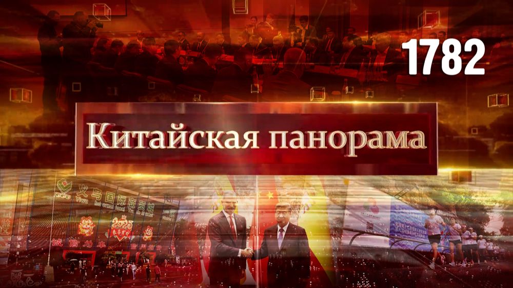 Королевский визит, торговля с Испанией, критика Японии, город спорта, экономика льда и снега –(1782)