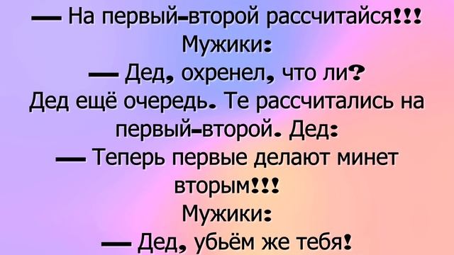 АБРАМ на «ЗАПОРОЖЦЕ» въезжает в МЕРСЕДЕС #анекдотыпрозапорожец