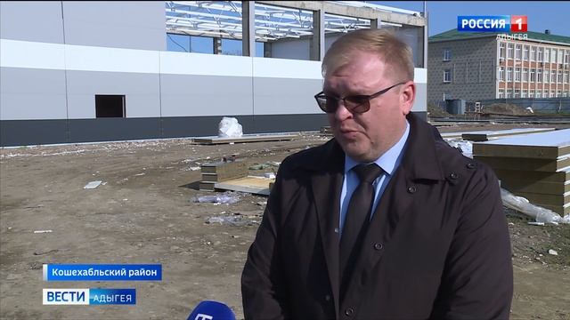 21:15  - "Вести. Адыгея" от 13.11.2025