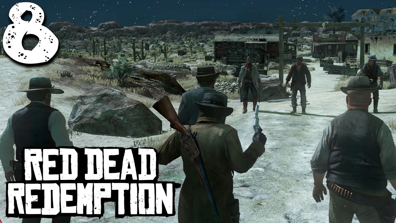 ОБМЕН (8) ► Red Dead Redemption