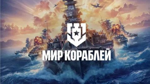 Бороздю морские просторы. Качаю понемножку. Развлекаюсь как могу.