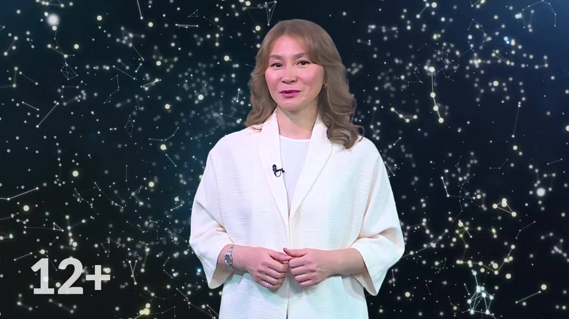 Гороскоп - 14.11.25