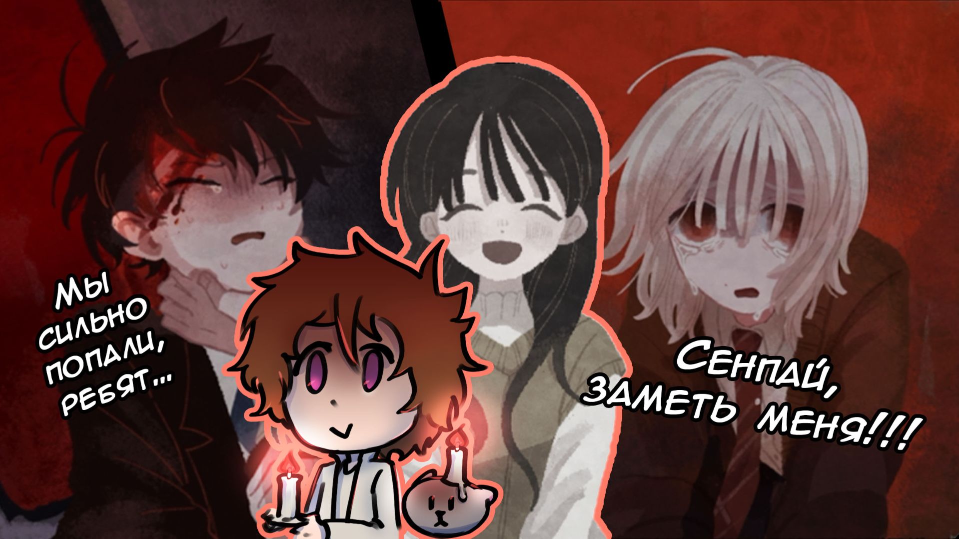 Станция Сайхате | Вот мы и попались)) |Прохождение (Часть 2)