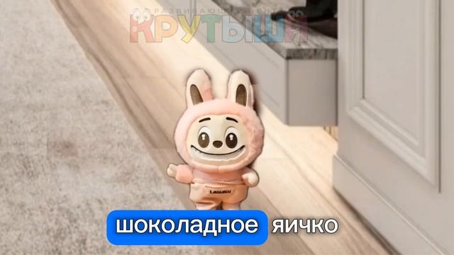 Папа Лабубу идёт в магазин. Мультфильм для детей с задержкой развития речи, РАС. Короткие фразы.