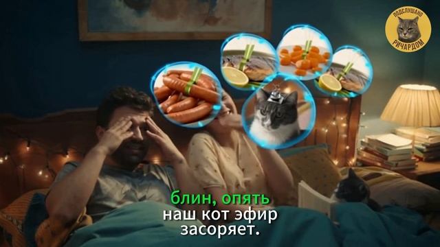 Игра в телепатов