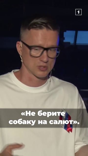 🦮 «Если спустить собаку с поводка, она может…»