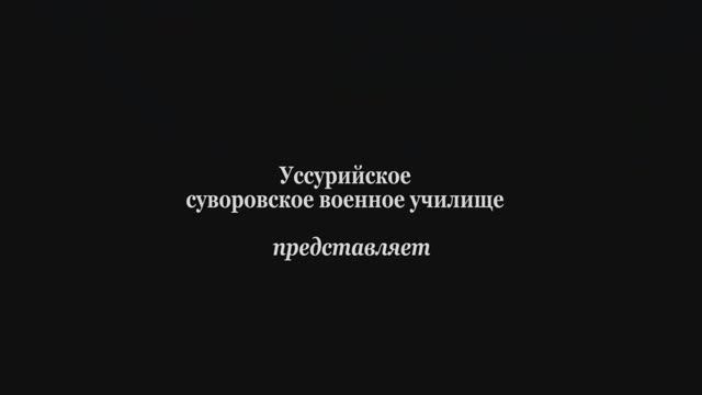 Игровой короткометражный фильм "Внукам о войне"